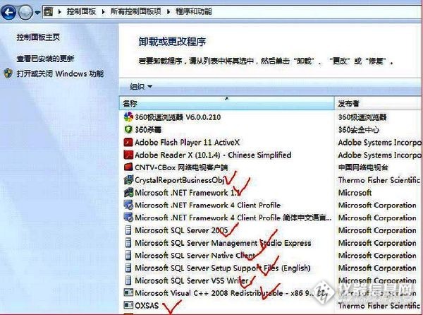 ARL直读光谱仪OXSAS软件安装详解_仪器信息网社区