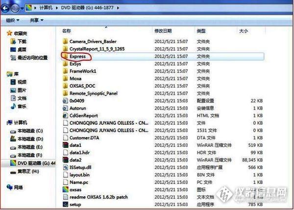 ARL直读光谱仪OXSAS软件安装详解_仪器信息网社区