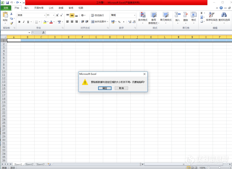 干货来了！Chemstation工作站数据库建立教程，让你的数据处理“一劳永逸”_仪器信息网社区
