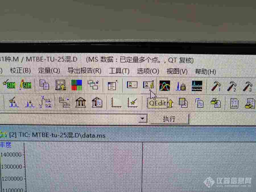 新手求教 MSD Chemstation 的使用，关于手动积分和调用nist search_仪器信息网社区