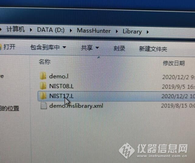 masshunter识别出来化合物，用NIST检索后，怎么把NIST的数据导出_仪器信息网社区