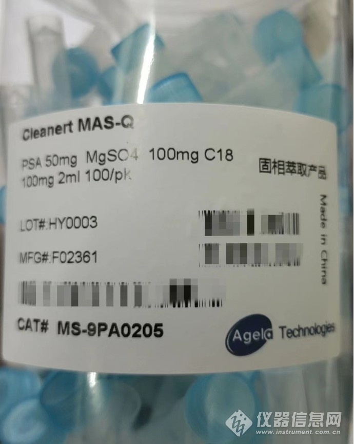 【仪器心得】艾杰尔Cleanert MAS-Q净化管使用心得_仪器信息网社区