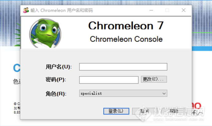 高效液相色谱软件篇|关于Chromeleon软件入门介绍的小知识_仪器信息网社区