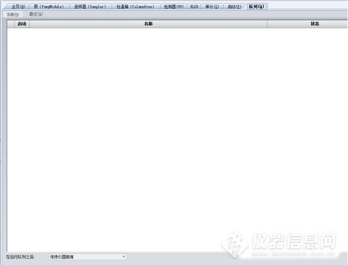 高效液相色谱软件篇|关于Chromeleon软件入门介绍的小知识_仪器信息网社区