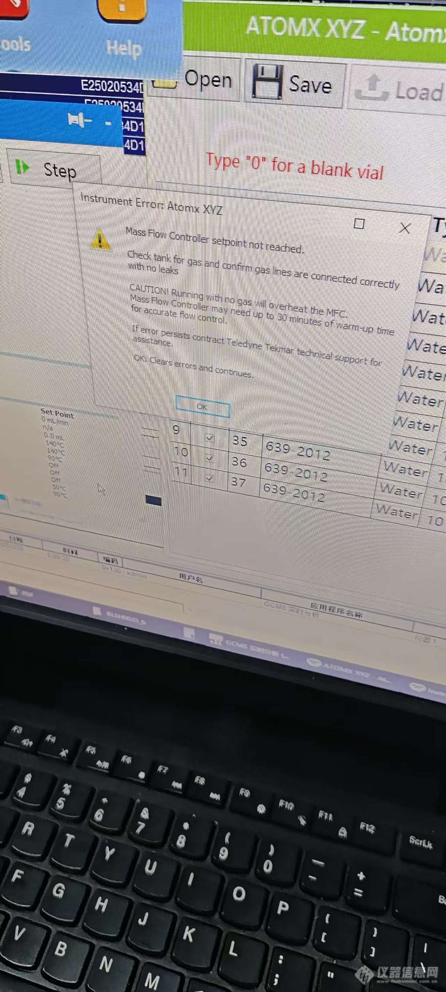 泰克玛XYZ吹扫补集流量报错_仪器信息网社区