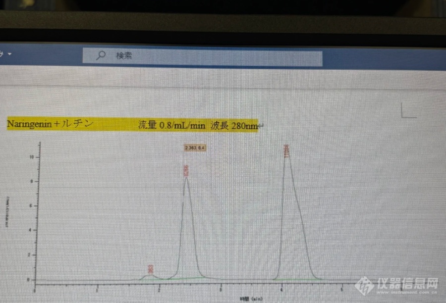 【代发】HPLC负峰求助！！_仪器信息网社区